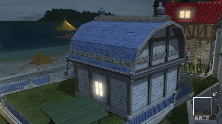 トレーダー・コテージウォール（Sサイズ）の見た目＜FF14外装＞ | INUISM